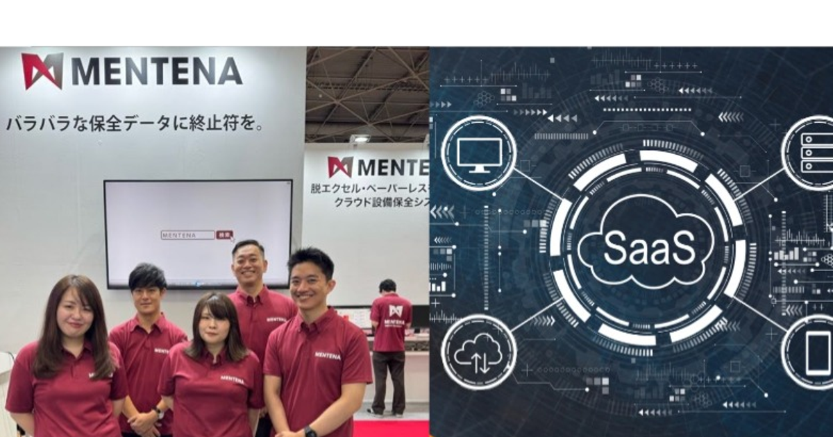 設備管理SaaSのMENTENAで、製造業の未来を変えませんか？ - 八千代エンジニヤリング株式会社の法人営業の採用 - Wantedly