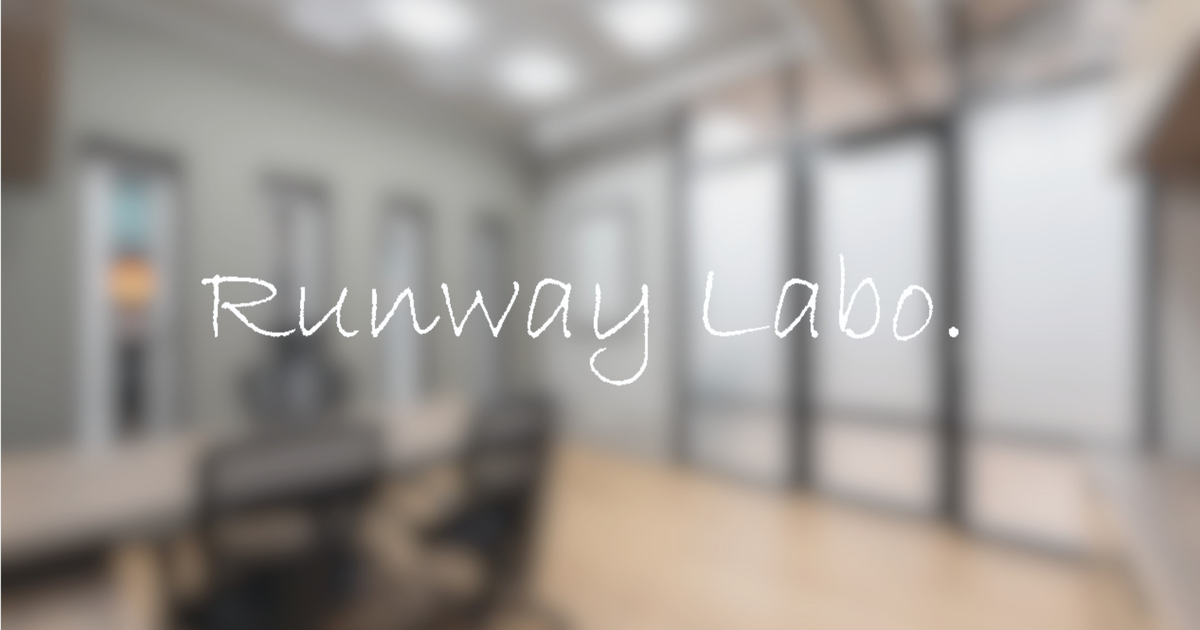 情シスコンサル＆情シス人材を育成するトレーナー候補大募集！ - 株式会社Runway labo.のエンジニアリングの採用 - Wantedly