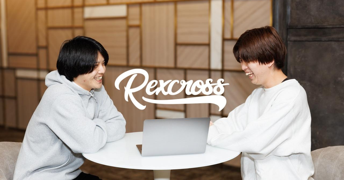 教材の自己負担なし！まずはIT業界に入ることから始めませんか？ - 株式会社RexcrossのWebエンジニアの採用 - Wantedly