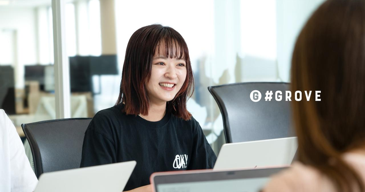 SNS運用担当・ファンビジネスでSNSマーケティング！経験者優遇！ - GROVE株式会社のWebマーケティングの採用 - Wantedly