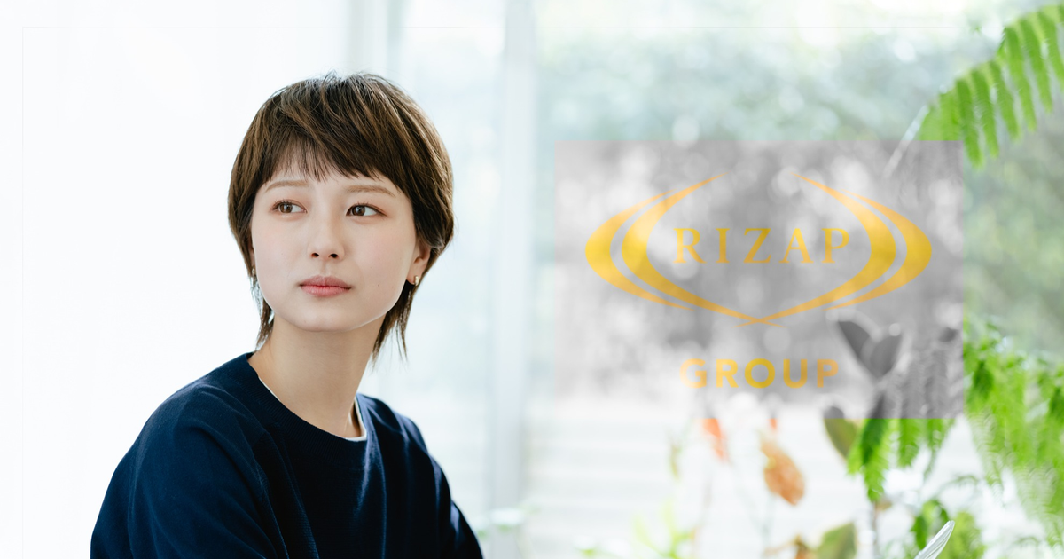 スキルアップを目指す！RIZAPでしか得られない希少価値高い経験を - RIZAPグループ株式会社のプロダクトマネージャーの採用 - Wantedly