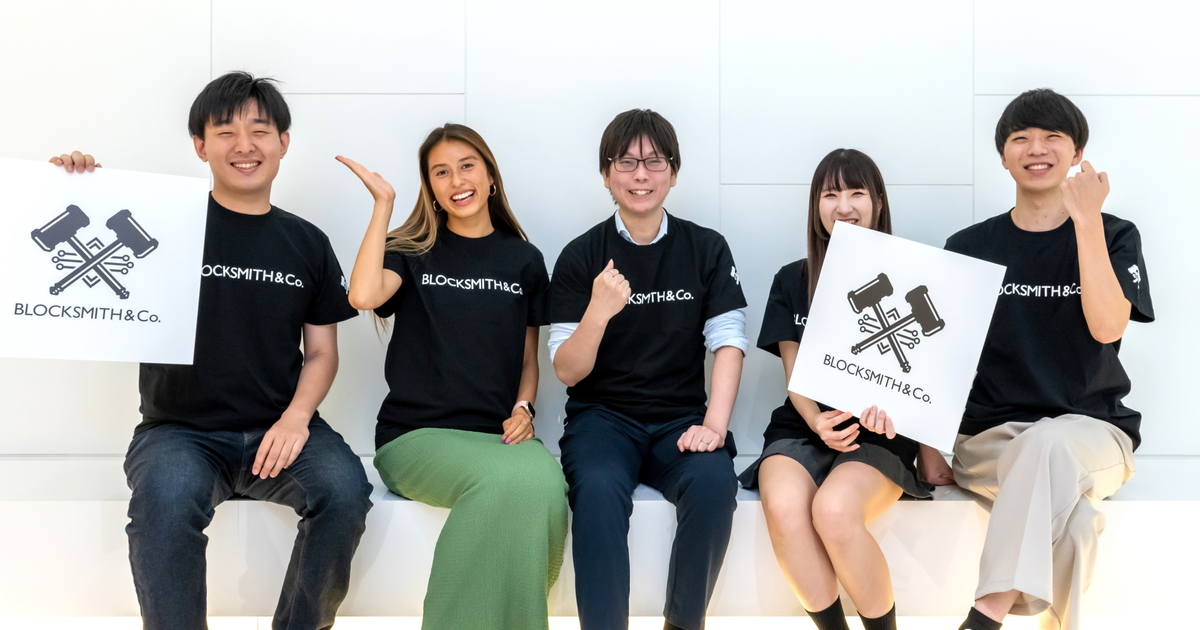 営業チームを支える営業サポート担当を募集します！！ - 株式会社BLOCKSMITH&Co. のセールス・事業開発の採用 - Wantedly