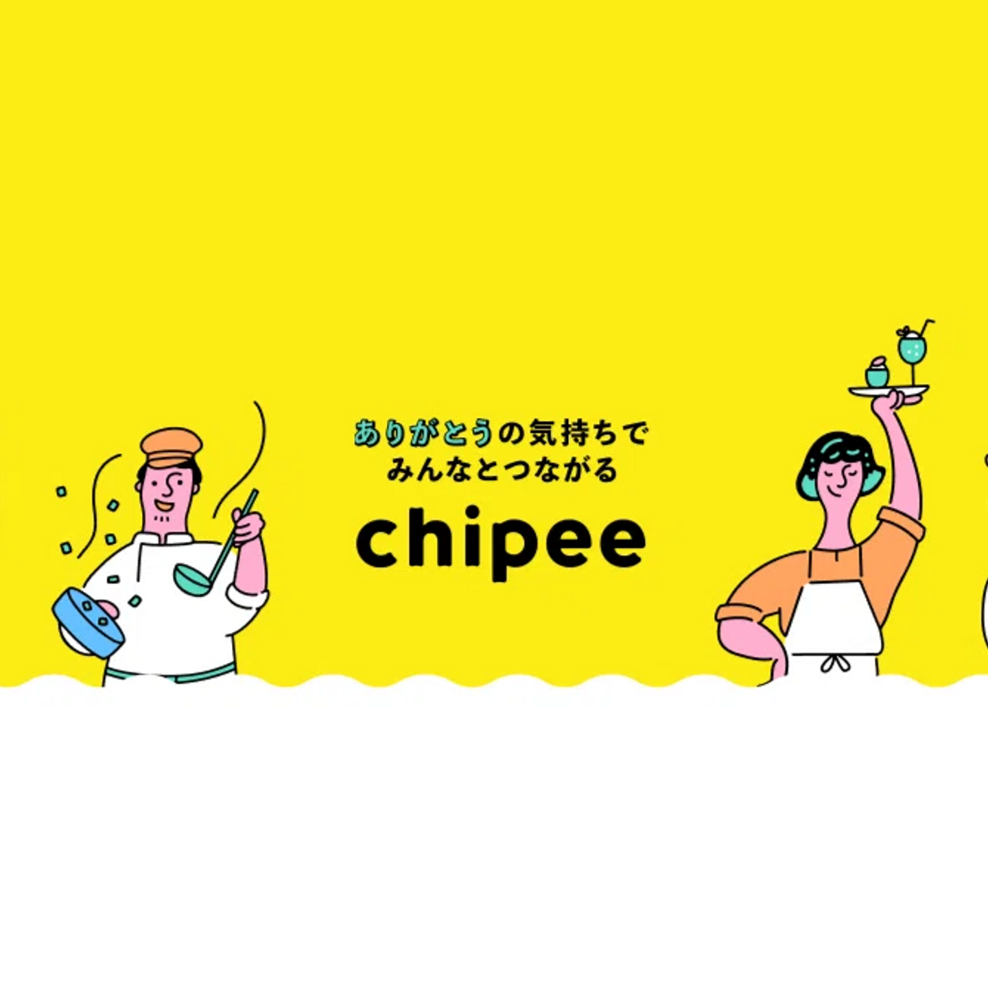 株式会社チッピーの会社情報 - Wantedly