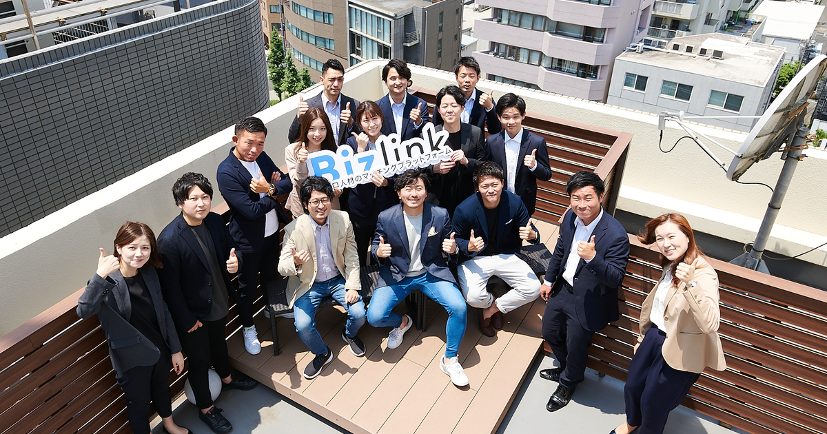 1.5億円調達のHRTech×SaaS！BizlinkのCTO候補募集！！ - 株式会社ビズリンクのWebエンジニアの採用 - Wantedly