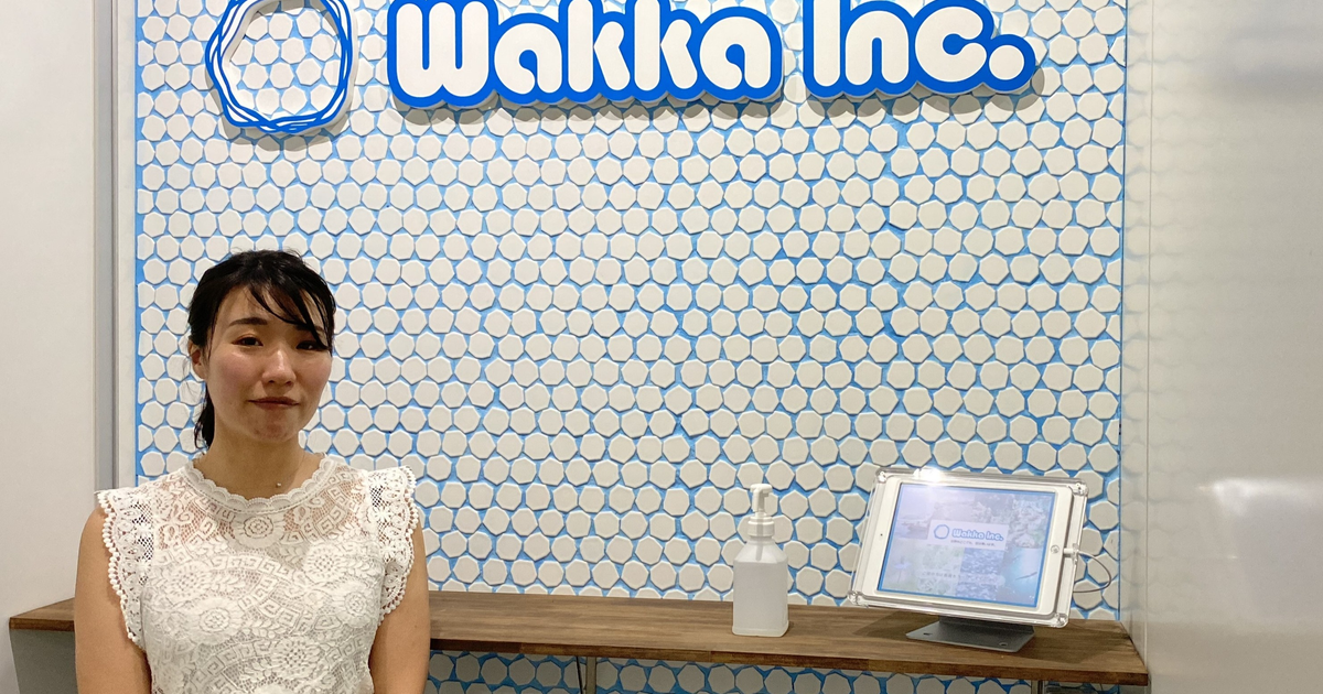 社員の働きやすさを追求。仕事もプライベートも大事にしたいSEの方大歓迎！ - 株式会社Wakka Inc.のシステムエンジニアの採用 - Wantedly
