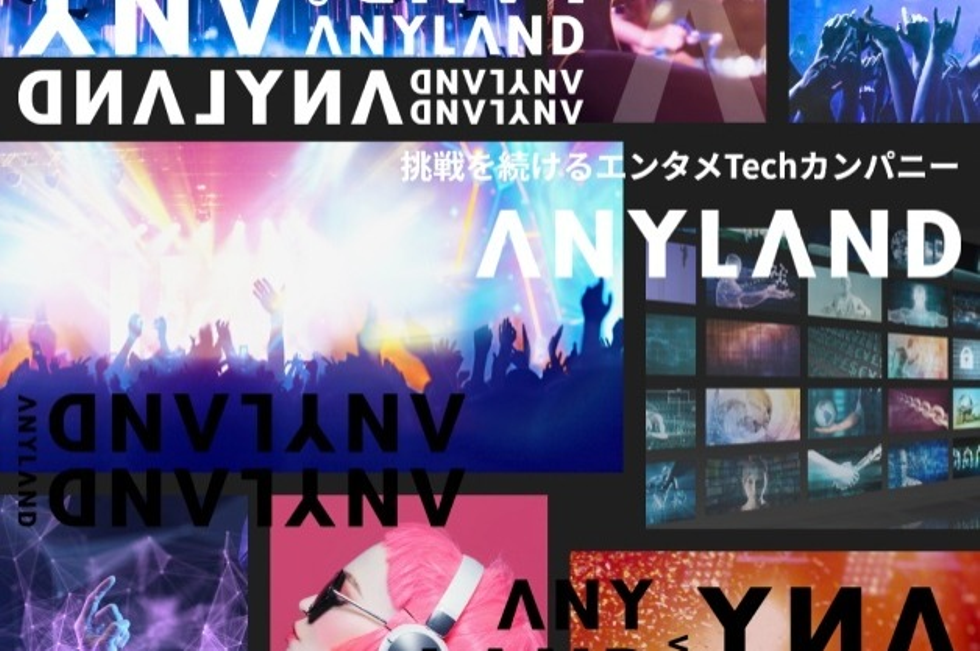芸能界との新たな事業！エンタメ界のビジネスプロデューサーを求めてます！ - 株式会社ANYLANDのその他の採用 - Wantedly