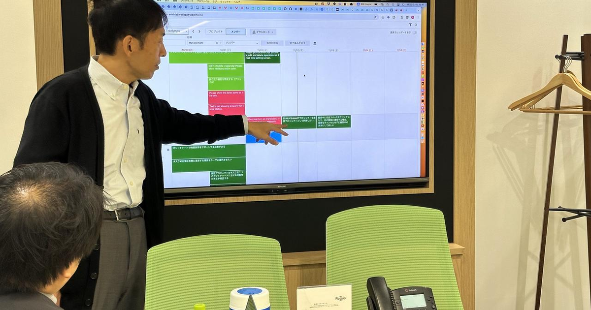 ENKINLABのリモートワーク | 株式会社ENKINLAB