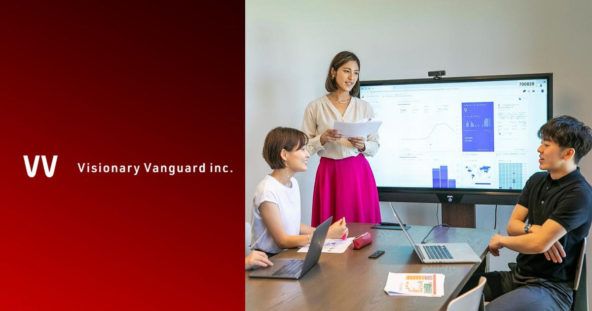業務拡大中！元請／PM・PL｜技術とアイデアでチームをリードするSE求む - 株式会社ヴィジョナリーバンガードのシステムエンジニアの採用 - Wantedly