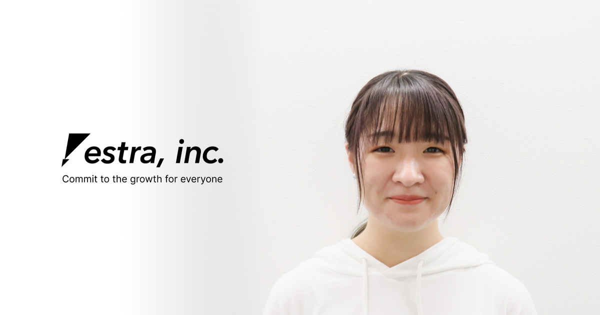 初インターンでも大歓迎！！教育系ベンチャーでエンジニアスキルを高めよう！ - 株式会社estraのWebエンジニアの採用 - Wantedly