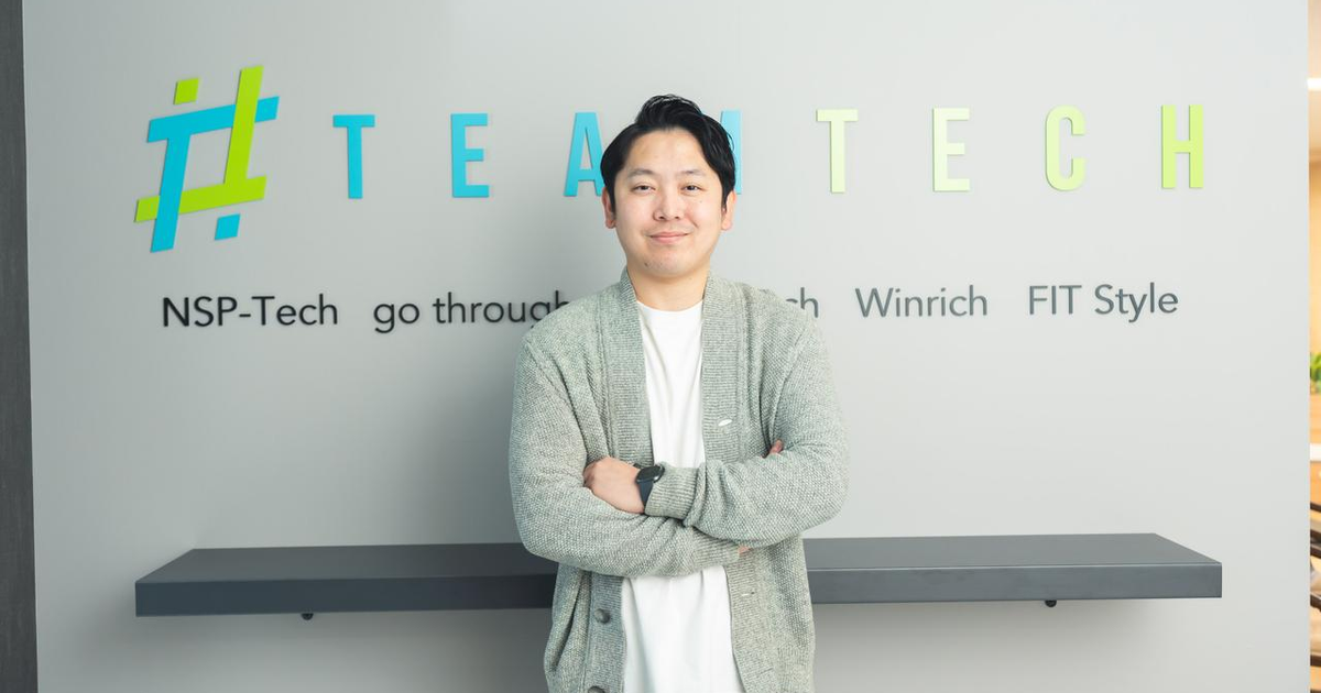 未来のハイスキルエンジニアはあなた！一人前のエンジニアに育てます！！ - 株式会社NSP-Techのインフラエンジニアの採用 - Wantedly