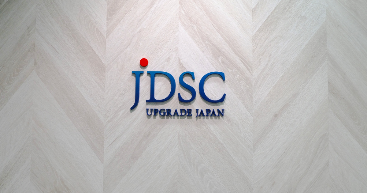 会社説明会 事業開発/コンサルタント職 - 株式会社JDSCのセールス・事業開発の採用 - Wantedly