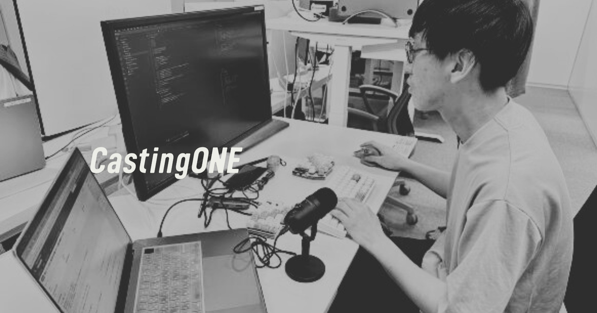 急成長中の採用SaaS！UXでプロダクトの価値向上を図るデザイナー募集！ - 株式会社CastingONEのデザイン・アートの採用 - Wantedly