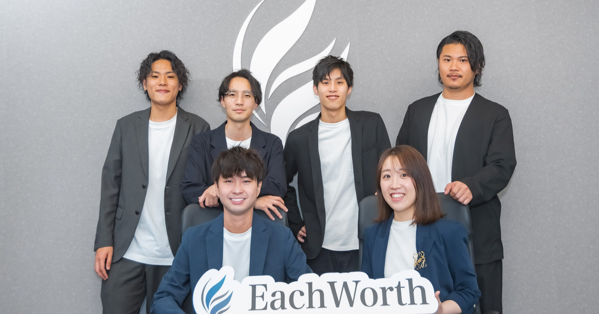 入社半年でリーダーに！札幌ベンチャーで挑む、成果が評価される営業ポジション - 株式会社EachWorthの法人営業の採用 - Wantedly