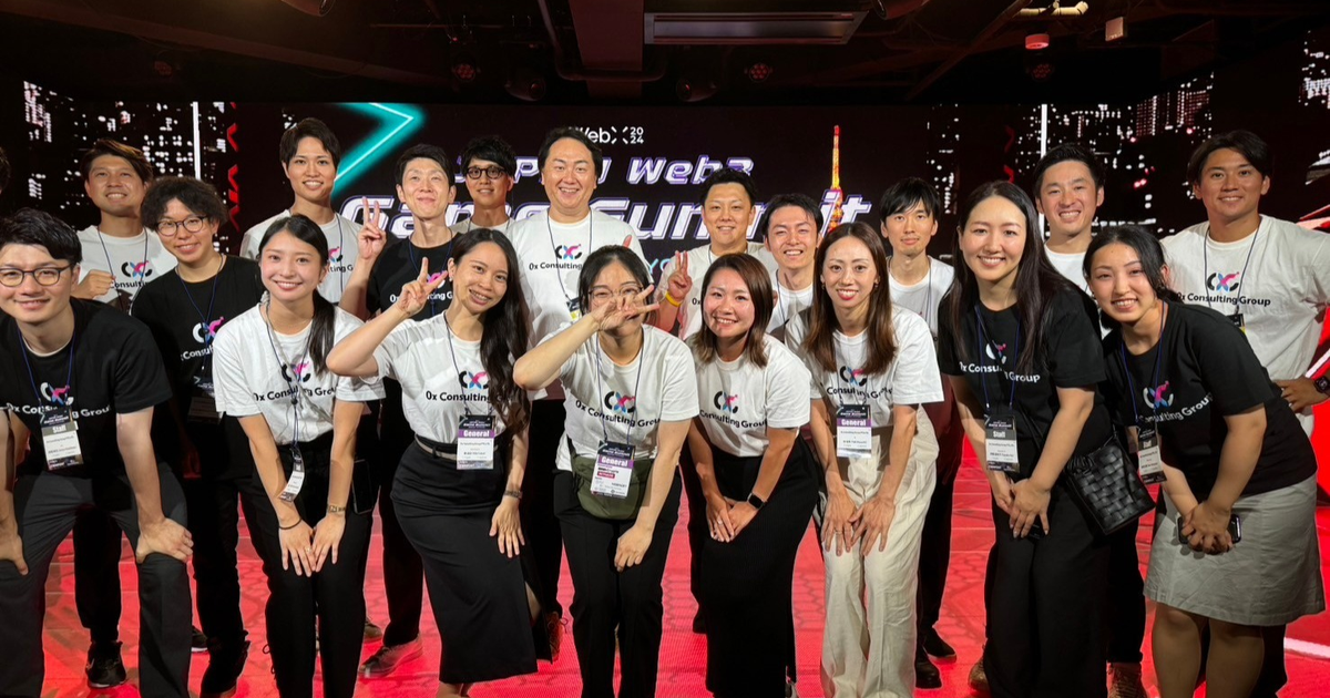 Web3 × マーケティング領域で挑戦したい方募集 - 0x Consulting Groupのマーケティングコンサルタントの採用 - Wantedly