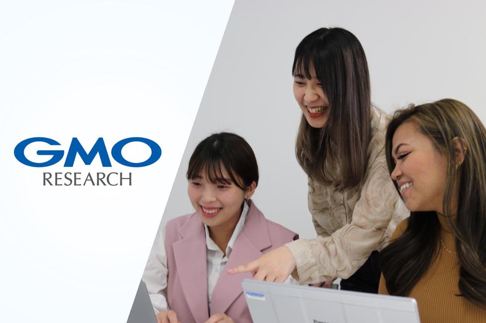 フロントエンドエンジニア積極募集中！ - GMOリサーチ株式会社のWebエンジニアの採用 - Wantedly