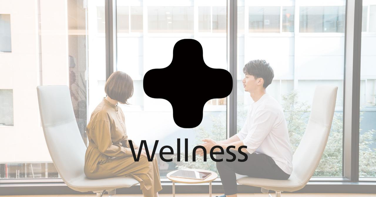 Typescript＆Ruby｜予防医学で社会を変えるエンジニア募集！ - 株式会社ウェルネスのWebエンジニアの採用 - Wantedly