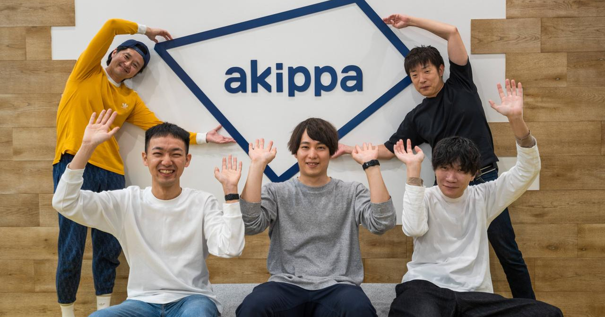 累計会員410万人！CtoCマーケットプレイス｜プロダクトマネージャー - akippa株式会社のプロダクトマネージャーの採用 - Wantedly