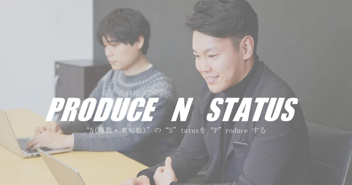 経験ゼロでも充実のサポート制度で圧倒的成長！IT業界で活躍したい方募集！ - 株式会社NSP-Techのインフラエンジニアの採用 - Wantedly