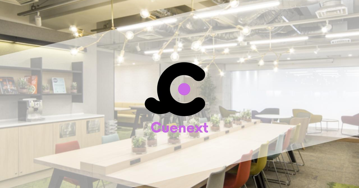 フルリモ可/知識がなくてもOK！話題のAIを学びながら働きませんか？ - 株式会社Cuenextの個人営業の採用 - Wantedly