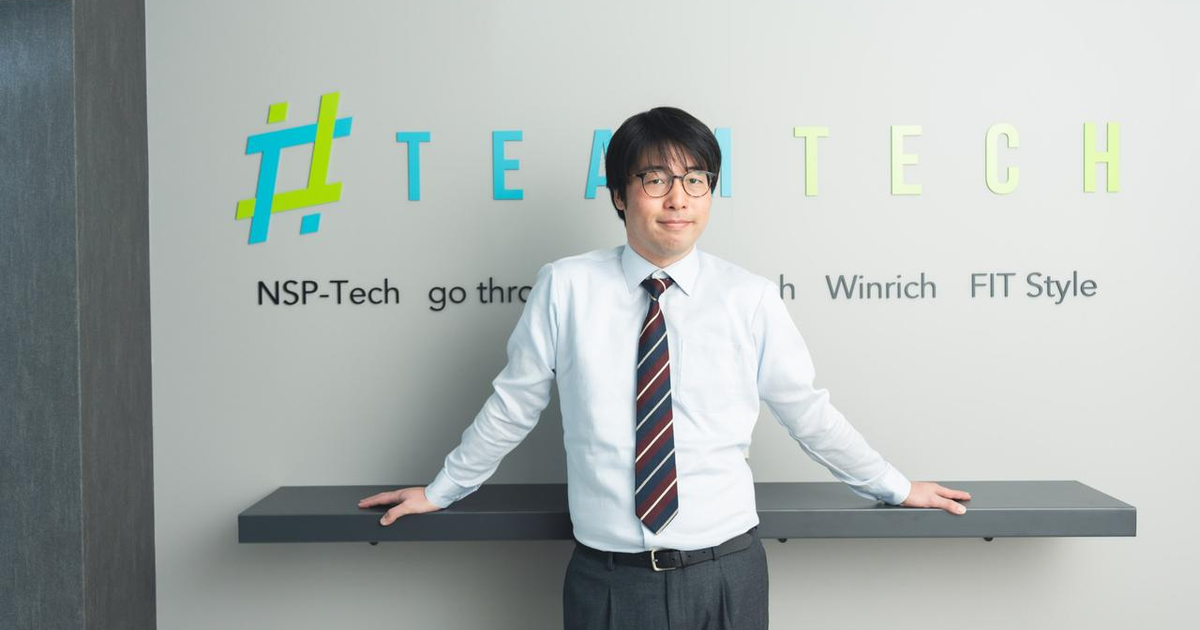 サポート環境充実NSP‐Tech！将来安定のインフラエンジニア募集！！ - 株式会社NSP-Techのインフラエンジニアの採用 - Wantedly