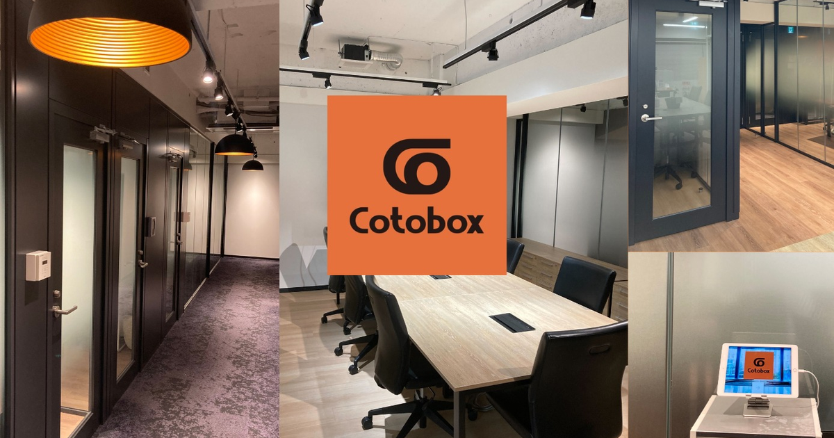 急拡大中大人スタートアップの土台を作る！一人目の採用広報ポジション募集！ - cotobox株式会社の人事の採用 - Wantedly