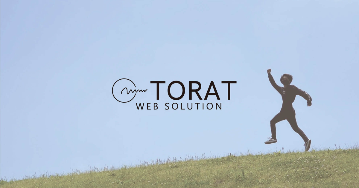 web制作スタッフ募集！制作全般を行ってもらいます！デザイン必須！ - 株式会社TORATのUI/UXデザイナーの採用 - Wantedly