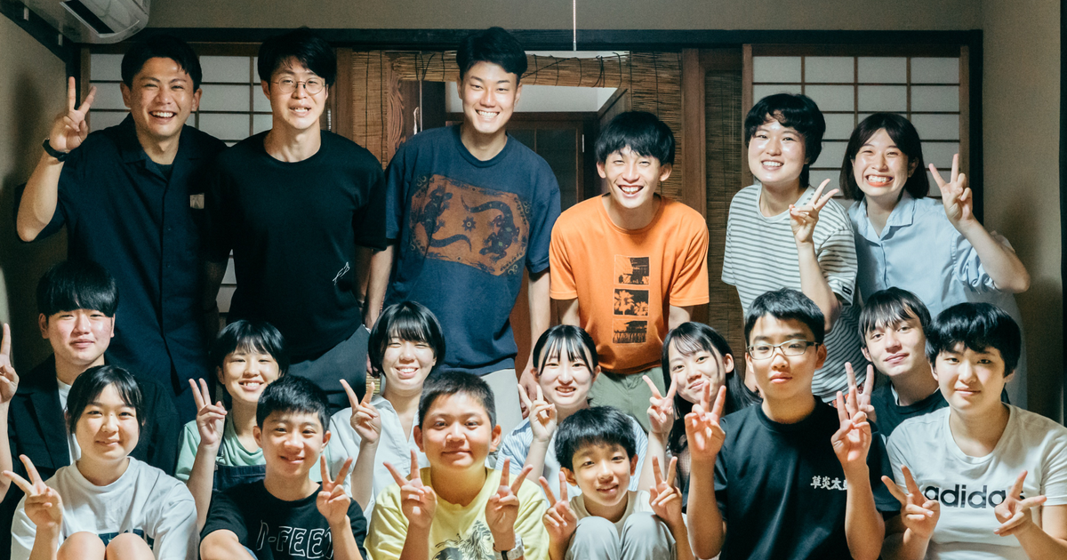 教師でも進学塾講師でもない、子どもの踏み出す瞬間を作る本気の伴走者募集！ - 株式会社FoundingBaseの事業開発の採用 - Wantedly