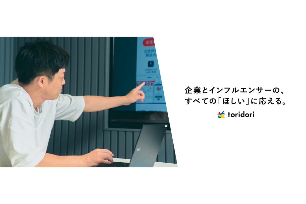 Ruby / Typescript で急成長プロダクトの自社開発！ - 株式会社トリドリのWebエンジニアの採用 - Wantedly