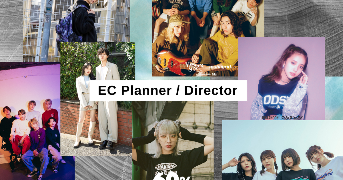 EC責任者！グローバル展開のファッションECで企画・制作・デザインの統括 - 株式会社シックスティーパーセントのPM・Webディレクションの採用 - Wantedly