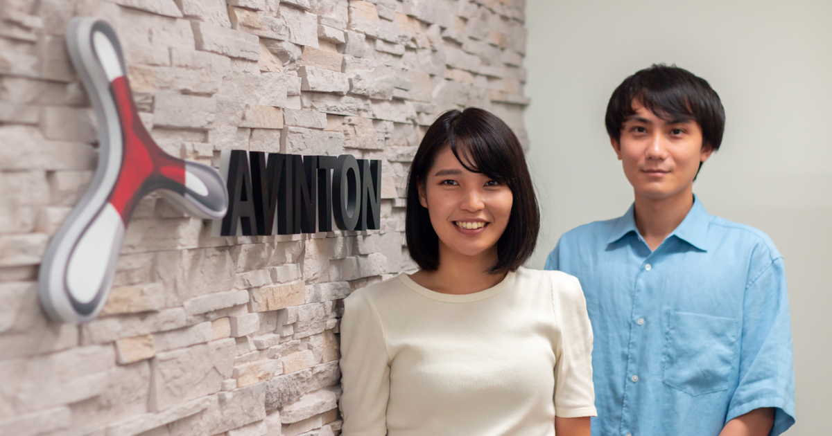 人柄重視！日本のエンジニア力で世界を虜に。エンジニアデビューしませんか？ - Avintonジャパン株式会社のエンジニアリングの採用 - Wantedly