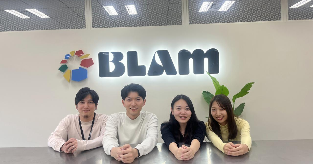経験は問いません！お人柄を重視します！当社でセールスとして活躍しませんか？ - 株式会社BLAMの法人営業の採用 - Wantedly