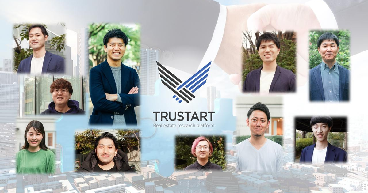 不動産という大きな市場に挑む戦略をお任せ：マーケティング責任者候補募集！ - TRUSTART株式会社のWebマーケティングの採用 - Wantedly