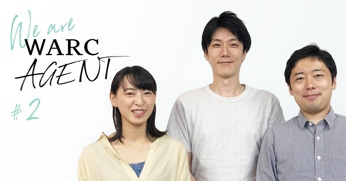 【We are WARC AGENT】 チーム立ち上げフェーズの組織にジョインした理由・これまでの1年を語る | 株式会社WARC