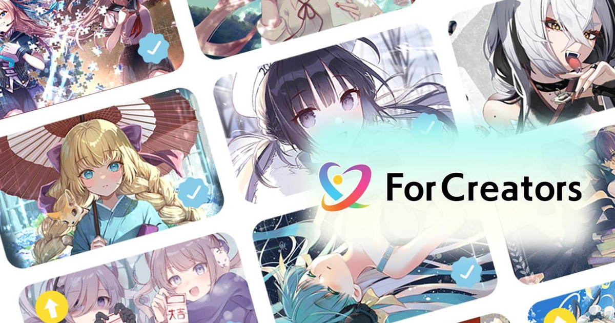 ゲーム・CG・配信領域のクリエイティブ支援サービスを支える基幹人材募集！ - ForCreators株式会社のその他の採用 - Wantedly