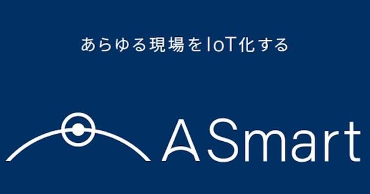 アナログからデジタルへ、その先にある創造性の解放を目指して | アシオット株式会社