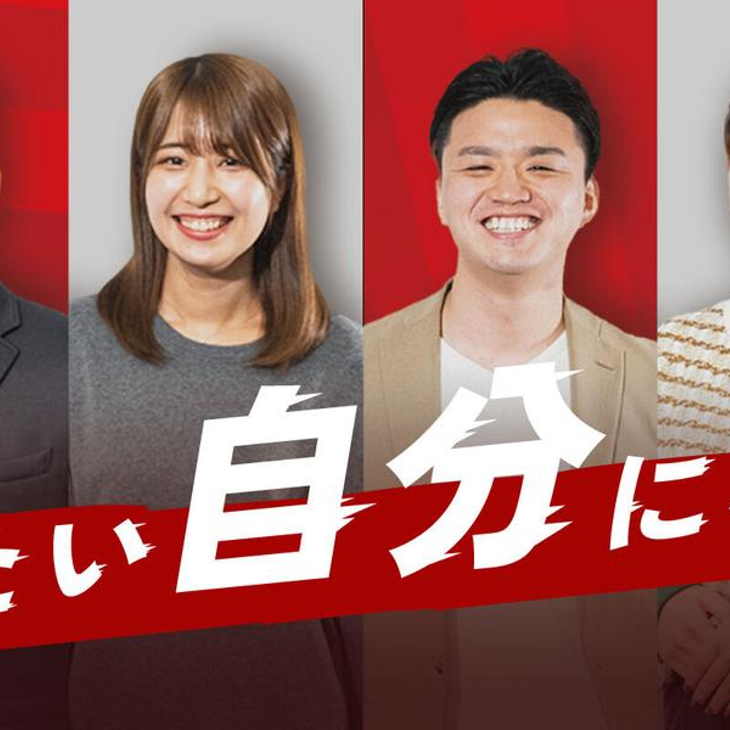 株式会社EISHINの会社情報 - Wantedly