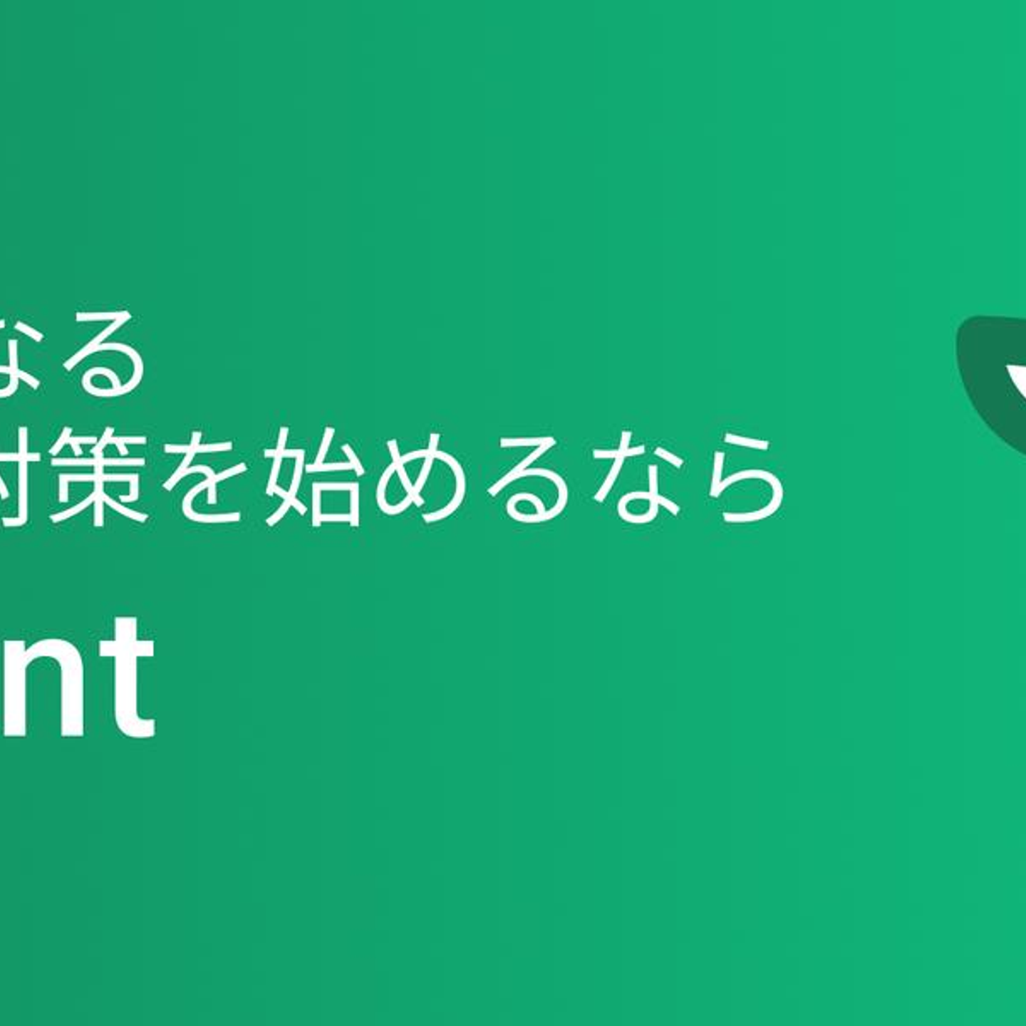 IssueHunt株式会社の会社情報 - Wantedly