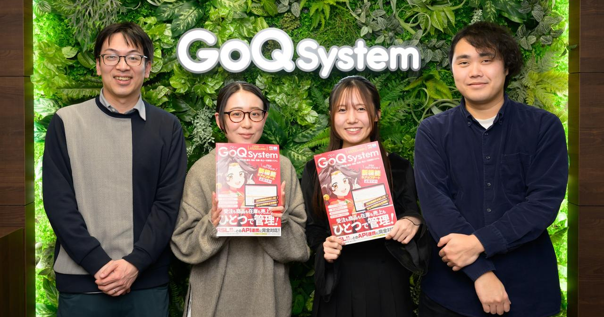 PdM組織を立ち上げ、EC事業者向けOMSの戦略を牽引するシニアPdM募集 - 株式会社GoQSystemのプロダクトマネージャーの採用 - Wantedly