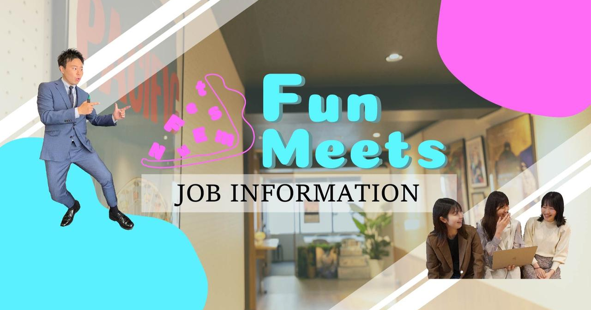ワークライフバランス重視｜WEBデザイナーのスキルを身につけ自由な選択！ - 株式会社FunMeetsのUI/UXデザイナーの採用 - Wantedly