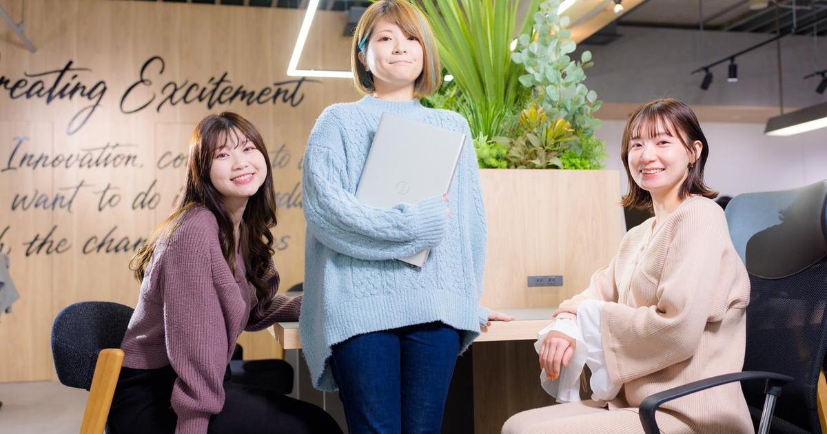 2026年4月入社！26卒歓迎！経験ゼロからWeb広告に挑戦しませんか？ - Tres Innovation株式会社のWebマーケティングの採用 - Wantedly