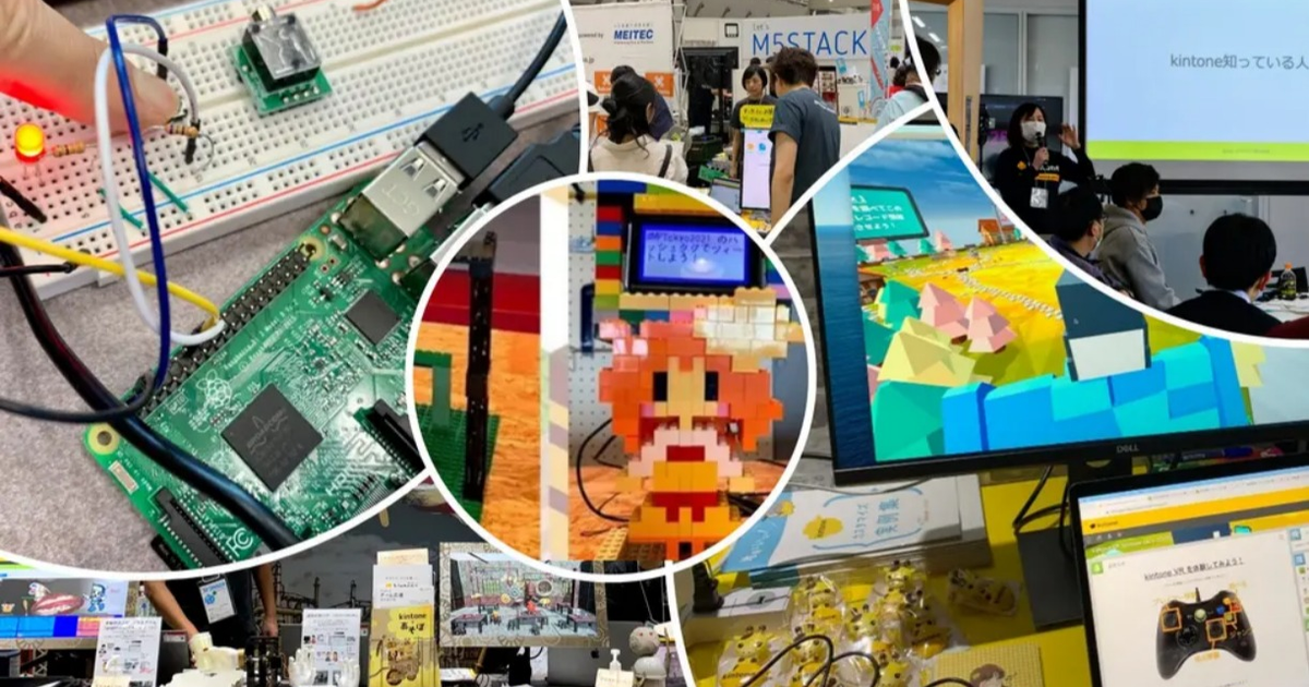 DevRelが活躍する：エンジニアに技術を布教するテクニカル・クリエイター - サイボウズ株式会社のエンジニアリングの採用 - Wantedly