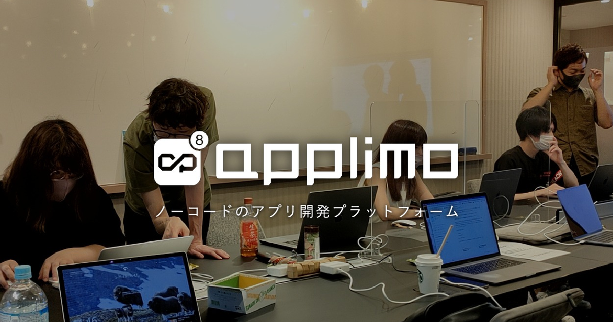 FlutterはこれからでもOK！自社SaaSモバイルアプリ開発エンジニア - ドコドア株式会社のモバイルエンジニアの採用 - Wantedly
