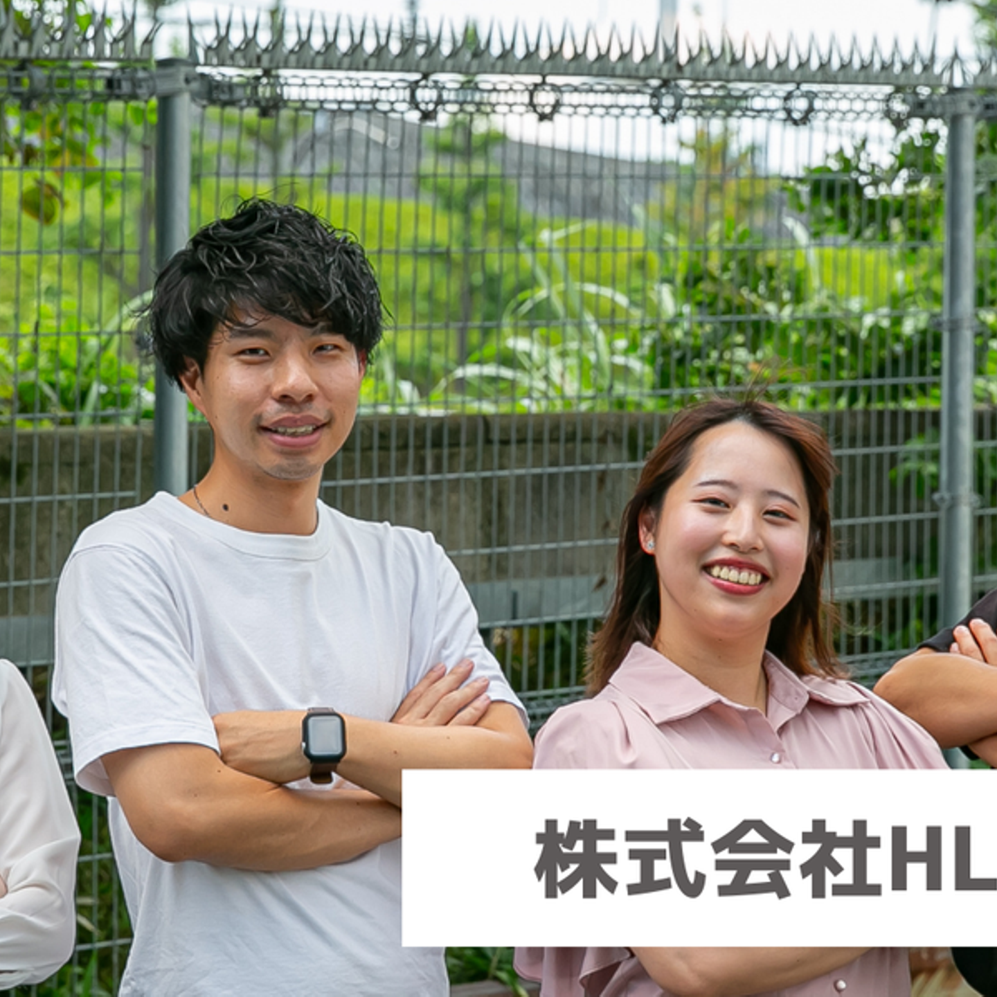 株式会社HLTの会社情報 - Wantedly