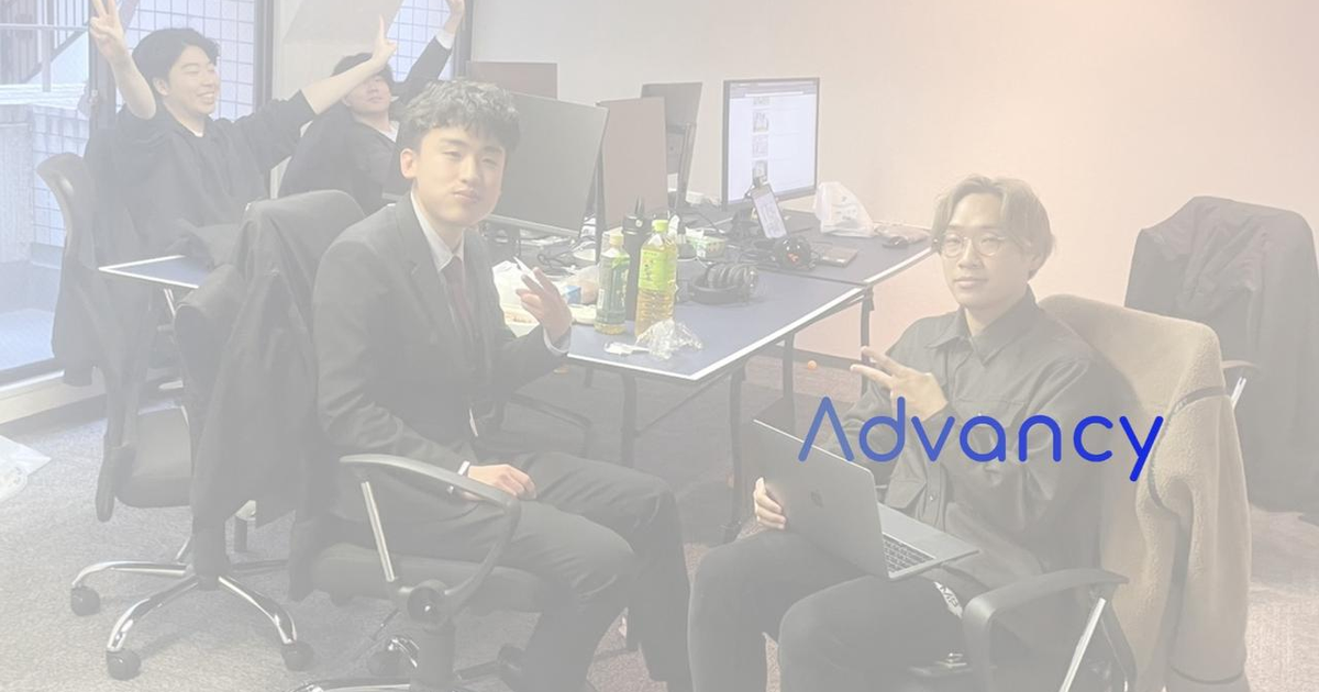 ChatGPTセールス/AIコンサル/法人セールスマン募集！ - アドバンシー株式会社の法人営業の採用 - Wantedly