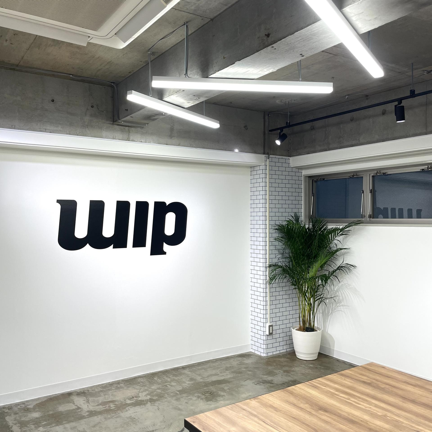 株式会社WIPの働き方とストーリー - Wantedly