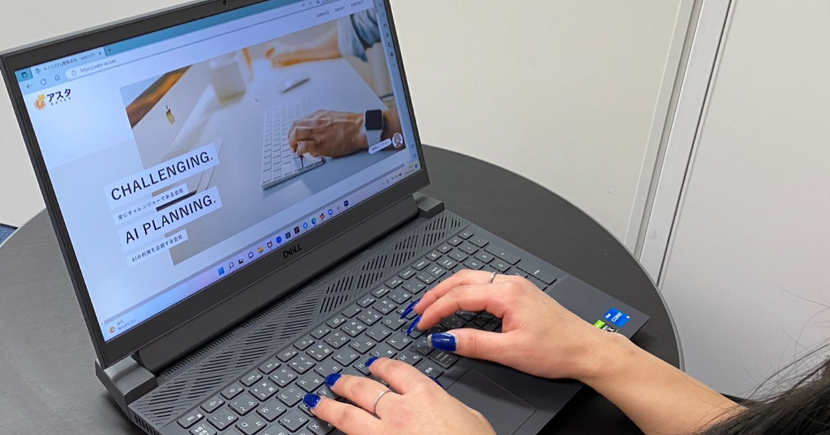 フリーランスエンジニア大募集｜Python、Java など得意分野で活躍！ - 株式会社アスタのエンジニアリングの採用 - Wantedly