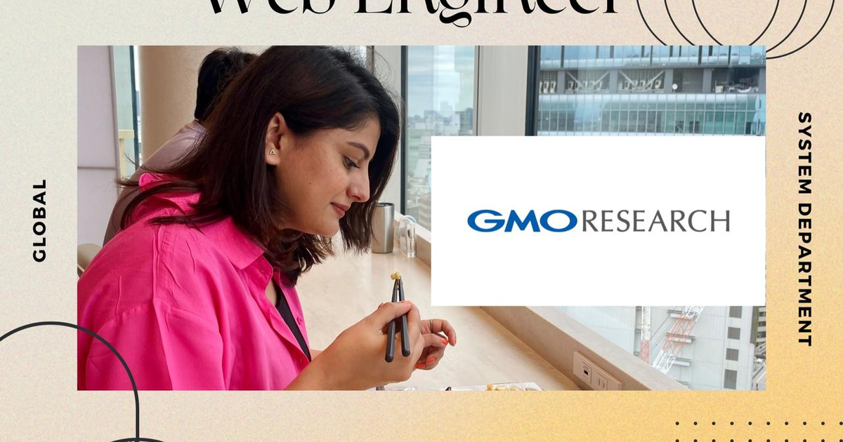 ハイブリッドな働き方ができる！Java/PHPエンジニア積極採用中 - GMOリサーチ&AI株式会社のWebエンジニアの採用 - Wantedly