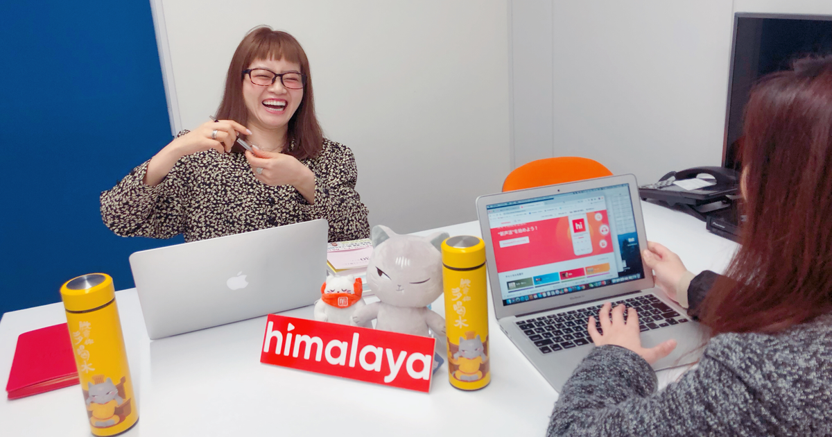 グローバル的に活躍したい！音声ユニコーン企業がインターンをwant！！ - Ximalaya Japan.Incのマーケティング・PRの採用 - Wantedly