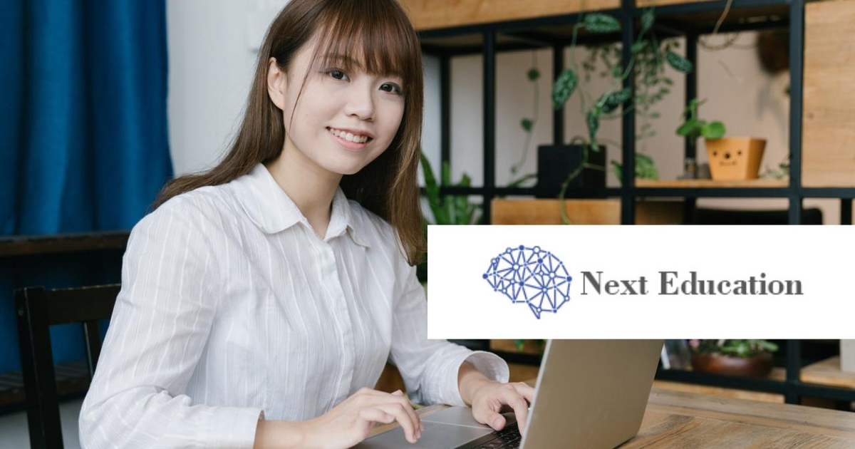 積極採用中！Webマーケで真に価値あるサービスをユーザーに届けませんか？ - 株式会社Next EducationのWebマーケティングの採用 - Wantedly