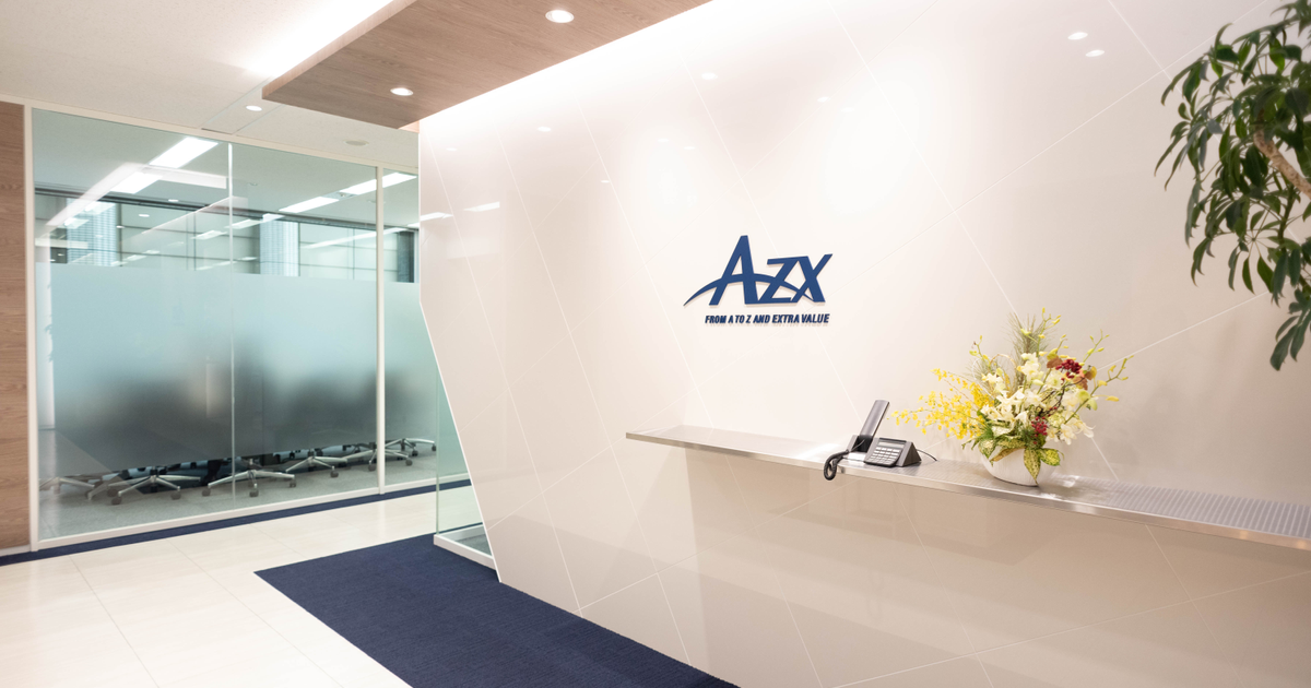 【AZXを紹介】社名の由来・・・ | AZX Professionals Group